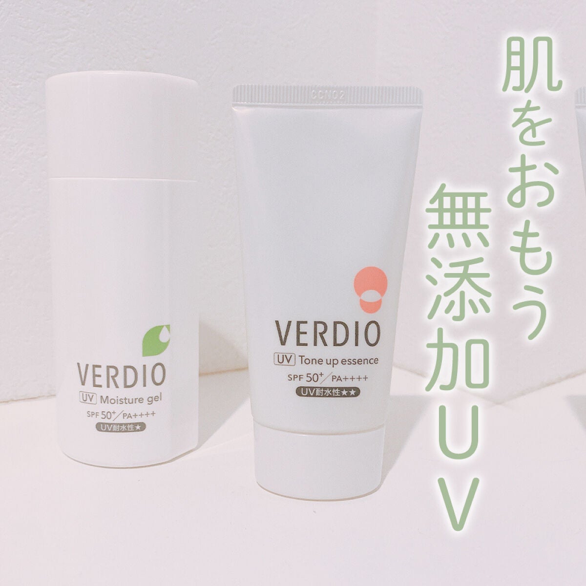 メンタームの日焼け止め・uvケア ベルディオ Uv モイスチャージェル N他、2商品を使った口コミ「肌をおもう敏感肌でも使えるuvシリーズです