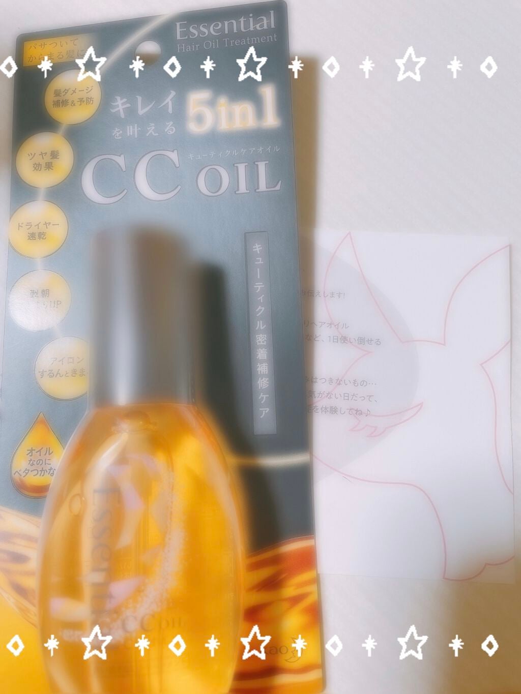 うさぎ🐰 On Lips 「エッセンシャルccオイル使ってみた! 」 Lips