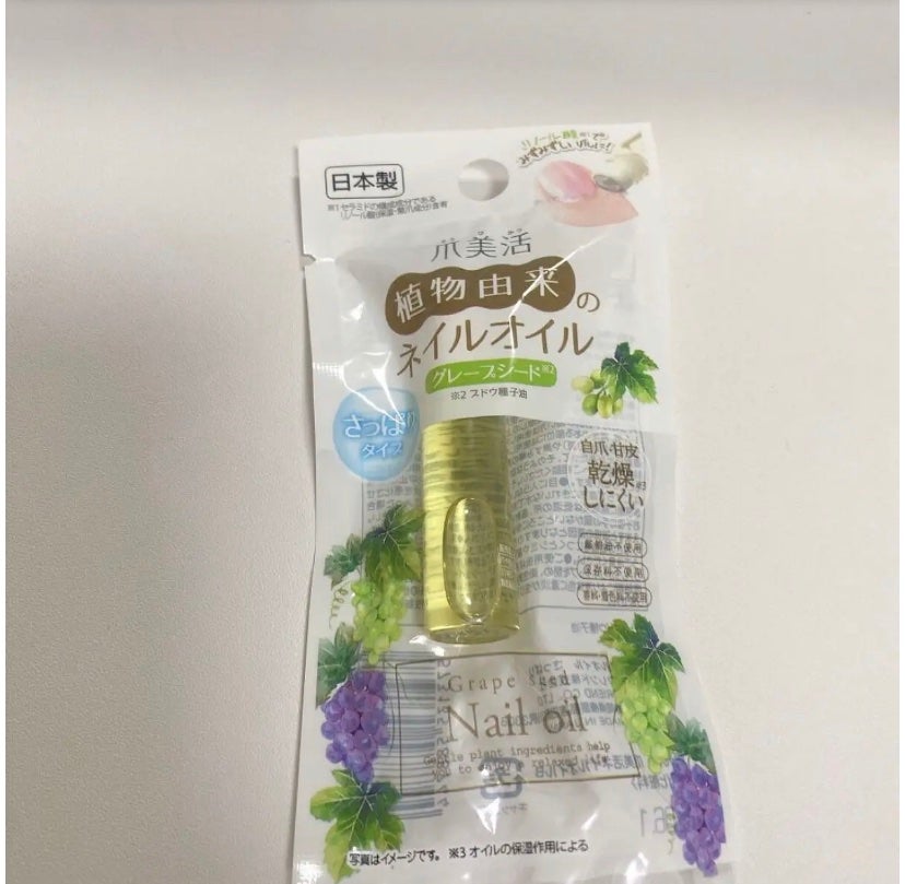 爪美活ネイルオイル|daisoの口コミ 超優秀!100均で買えるおすすめネイルオイル・トリートメント!ネイルオイル!! 最近ハンドクリーム