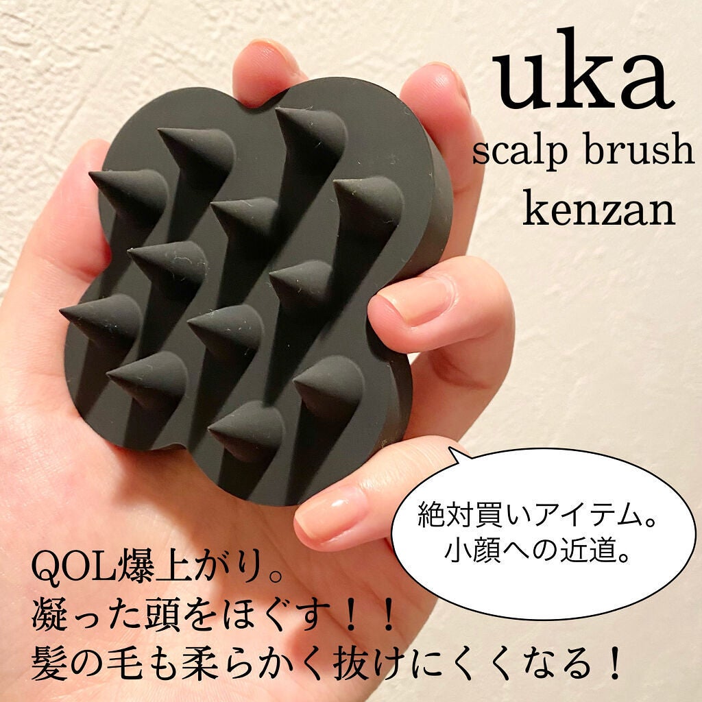 Uka Scalp Brush Kenzan|ukaの効果に関する口コミ 髪の毛がふわふわに生き返る‼︎頭皮マッサージで小顔効果🌟