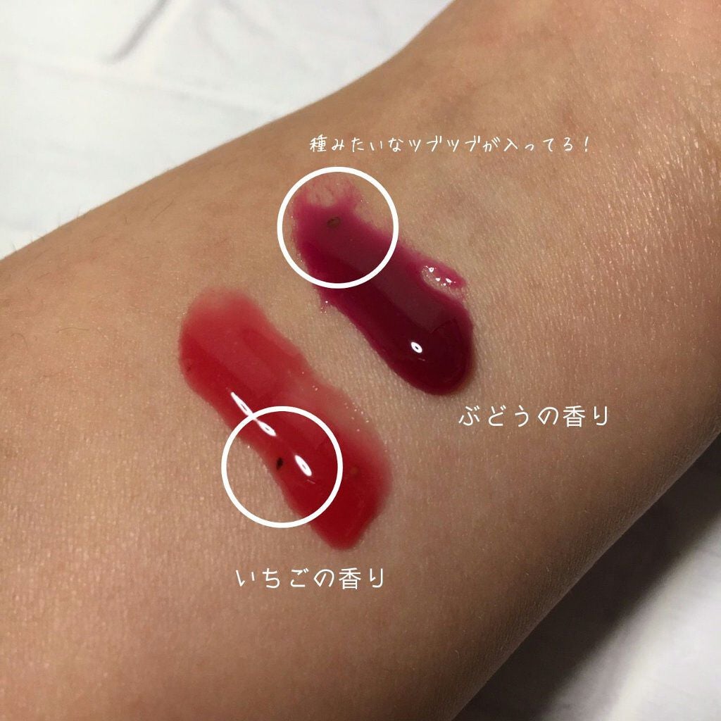 じわっと温感リップスクラブ|daisoの口コミ ダイソー じゅわっと温感リップスクラブ By いまもん Lips