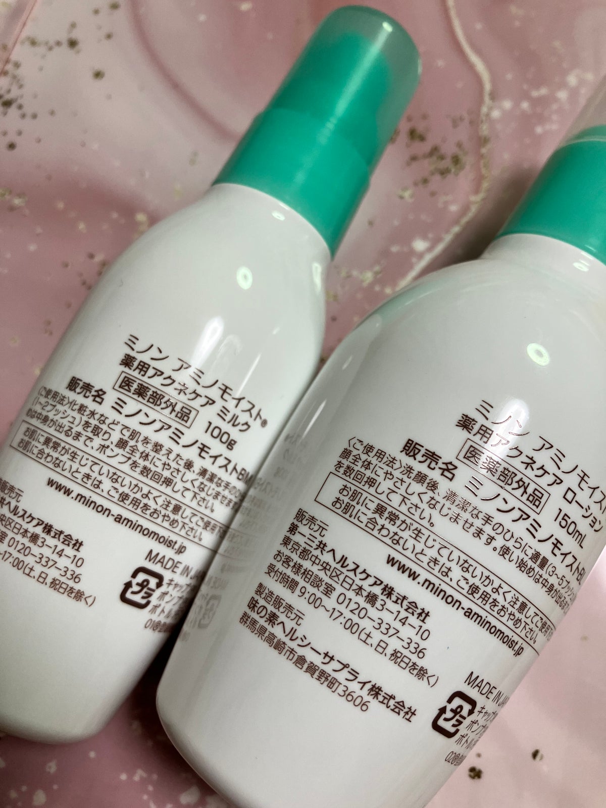 ミノン アミノモイスト 薬用アクネケア ローション|ミノンの口コミ ミノン ミノン アミノモイスト 薬用アクネケア ローション By 底