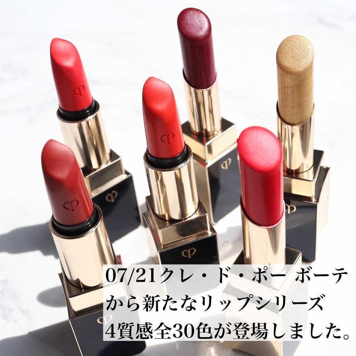 クレ・ド・ポー ボーテの口紅 ルージュアレーブルn他、2商品を使った口コミ 圧巻の30色 聞いて〜聞いて〜すご By みーしゃブルベ冬