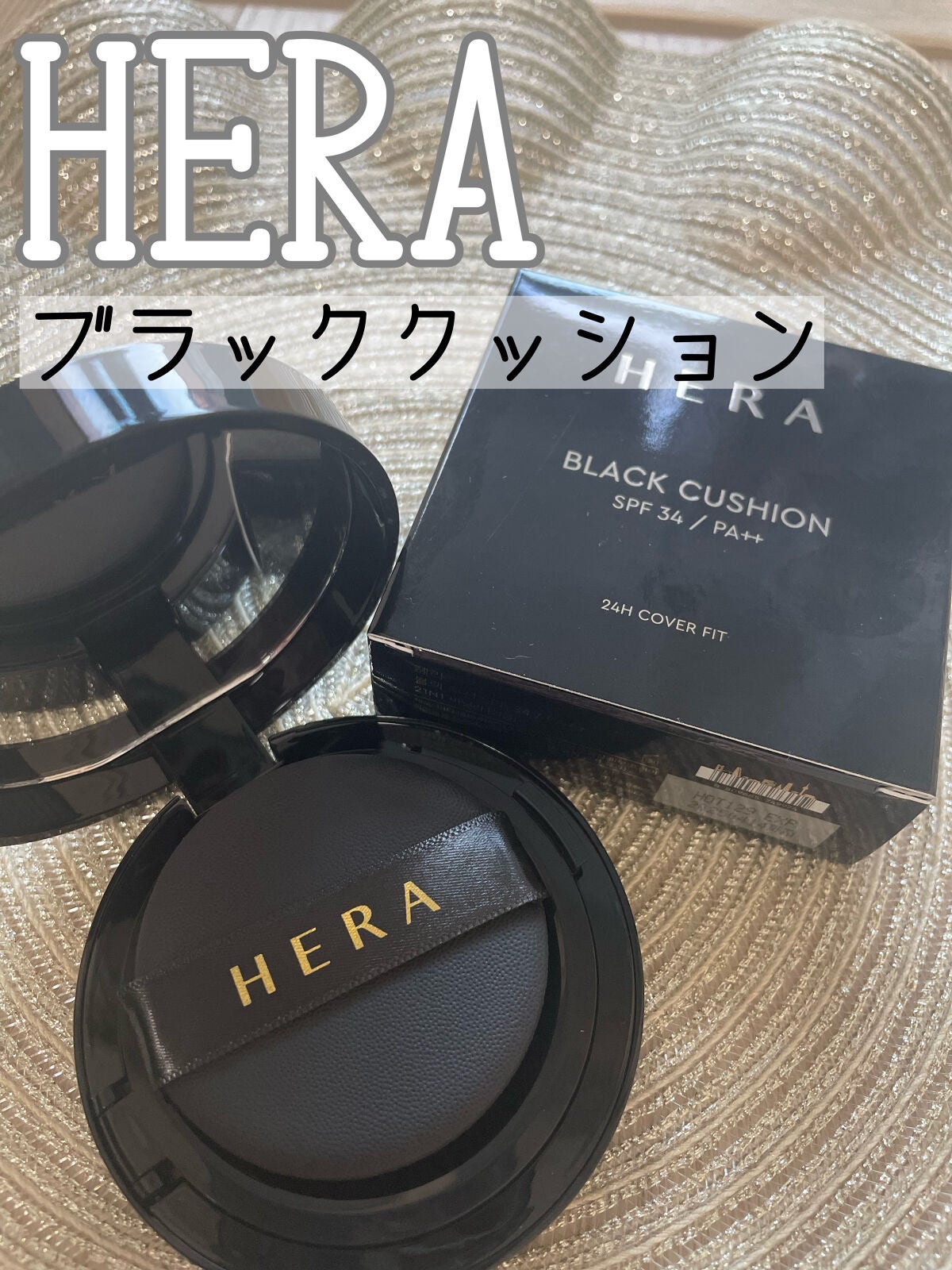ブラック クッション|heraの口コミ Heraブラッククッション21n1 By めろんぱん♡フォロバ普通肌 Lips