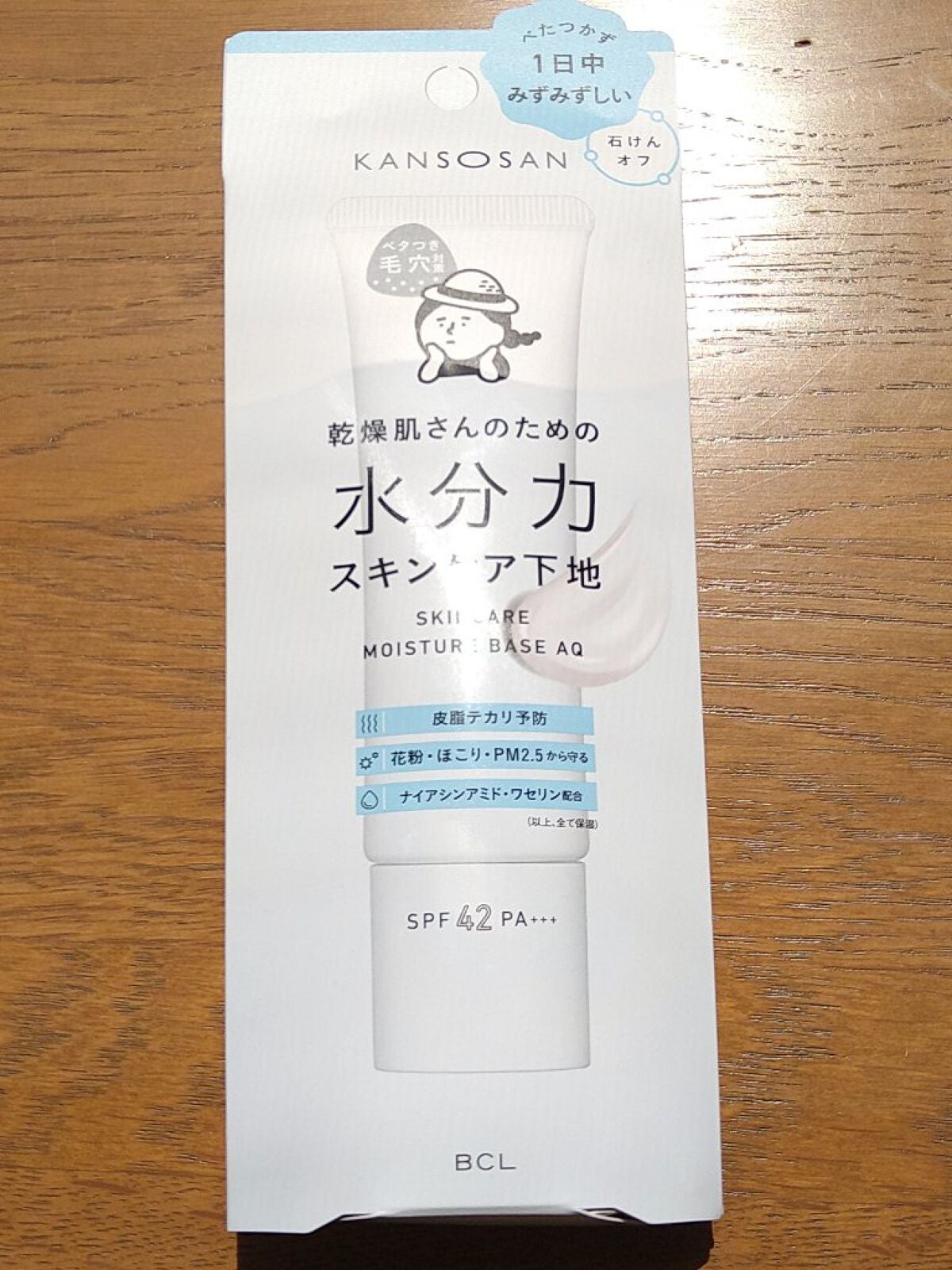 水分力スキンケア下地|乾燥さんの効果に関する口コミ 乾燥肌におすすめの化粧下地!乾燥肌さんのためのスキンケア下地 By ももも普通肌