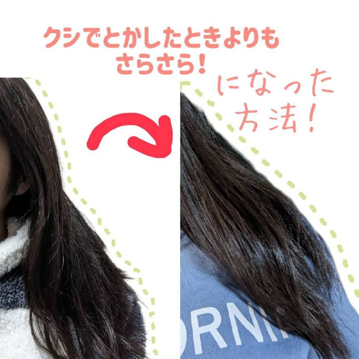 潤濃和草エッセンス|いち髪の使い方を徹底解説 クシでとかしても枝毛が目立って、 なかなか By はるぽち10代後半 Lips