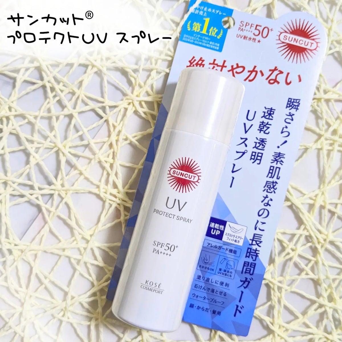 サンカットr プロテクトuv スプレー|サンカット®の口コミ サンカット® プロテクトuv スプレー By ぴーる乾燥肌20代後半