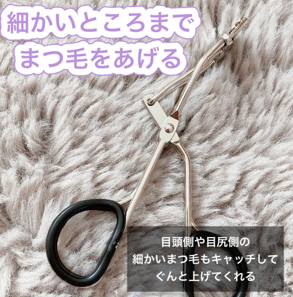 ポイントビューラー|キャンドゥの口コミ 超優秀!100均で買えるおすすめビューラー!⭐️細かいまつ毛もキャッチして上げる⭐️ By