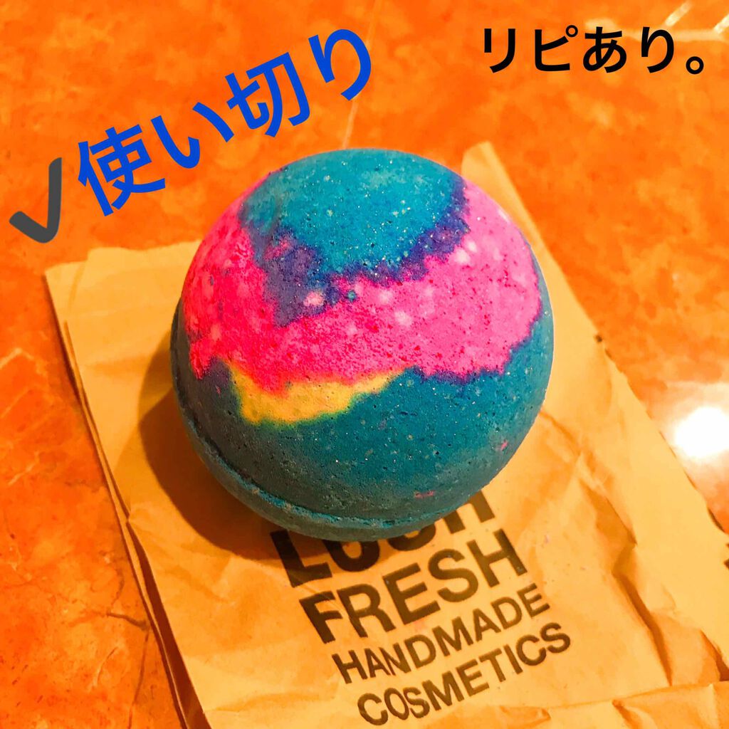 インターギャラクティック|ラッシュの口コミ 【lush バスボム】 内容量200g 値段¥829税込 By 愛梨花🌷普通肌20
