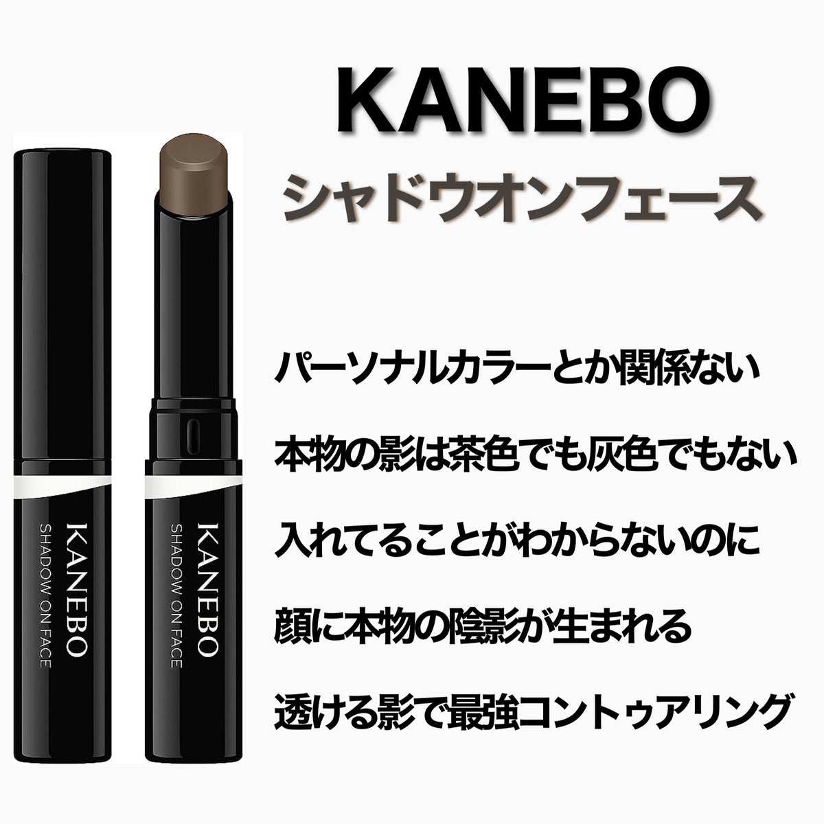 シャドウオンフェース|kaneboの口コミ 売切続出!kaneboの蟹味噌? By 椿 めめ子乾燥肌30代後半 Lips