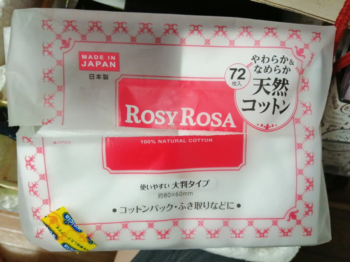大きめコットン|ロージーローザの口コミ 🌼 ロージーローザ 大きめコットン By サイクル女子🌟♪♪🚴 混合肌50代後半 Lips