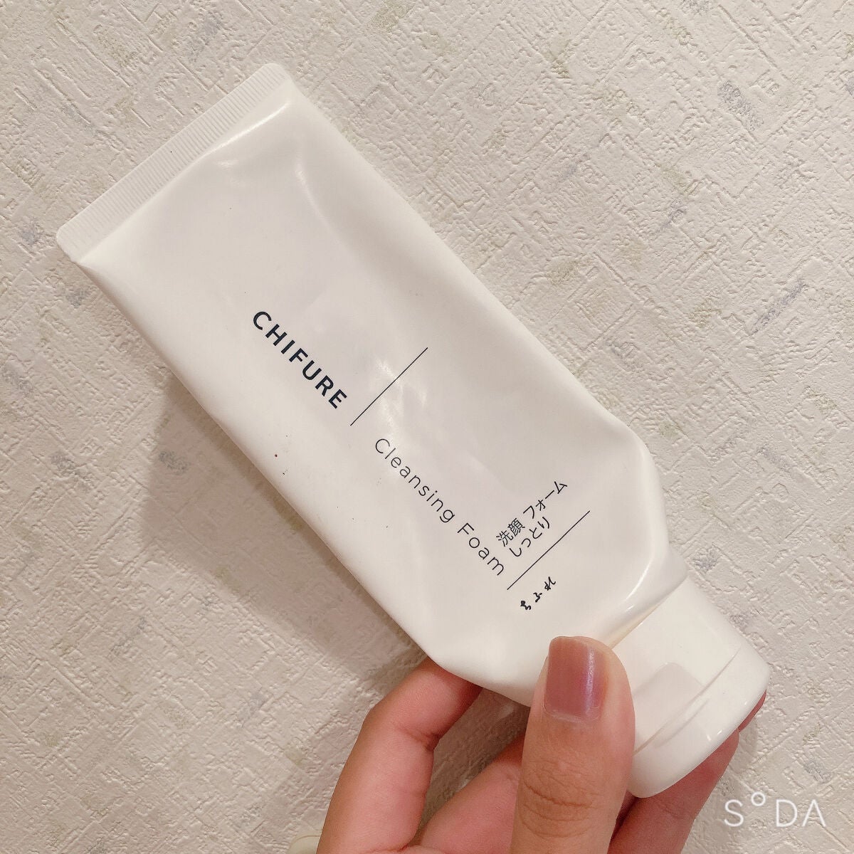 洗顔フォーム しっとりタイプ|ちふれの口コミ 使い切りスキンケア ちふれ By ポポラ ス混合肌30代前半 Lips