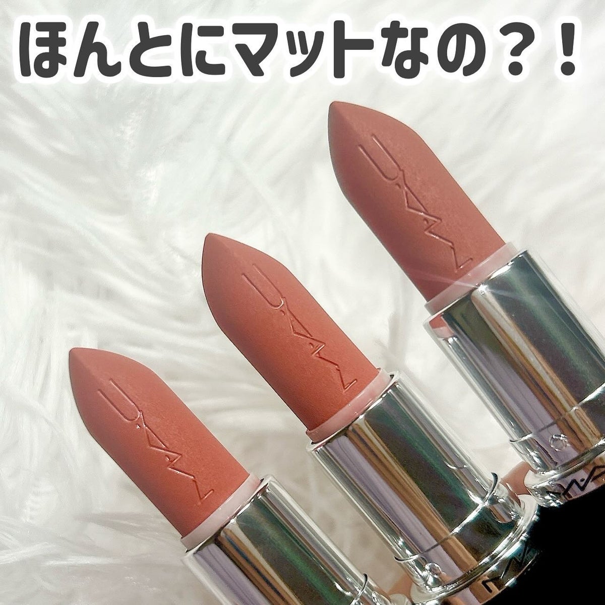 マキシマル シルキーマット リップスティック|m・a・cの口コミ コスメ選びの参考にcocoax2 By ここあ乾燥肌 Lips