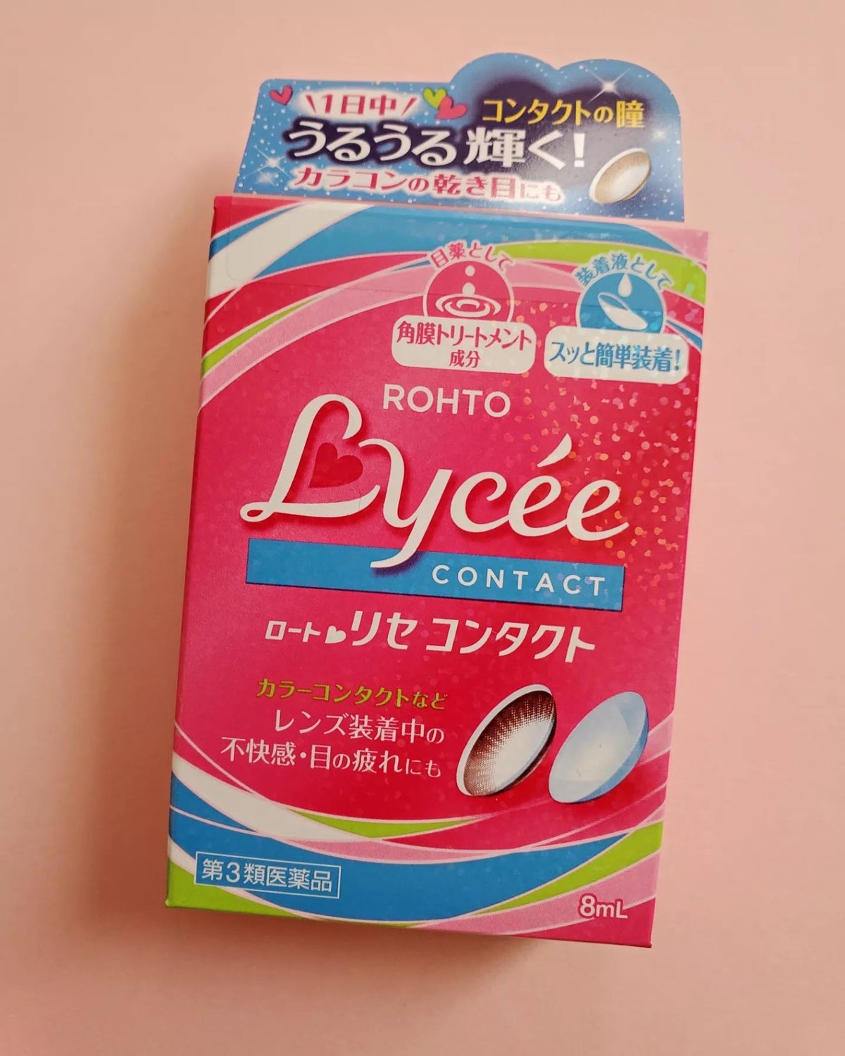 【2024年冬新作アイケア・アイクリーム】ロートリセコンタクトw(医薬品)|ロート製薬の口コミ うるうる輝く瞳に 《rohto》 By
