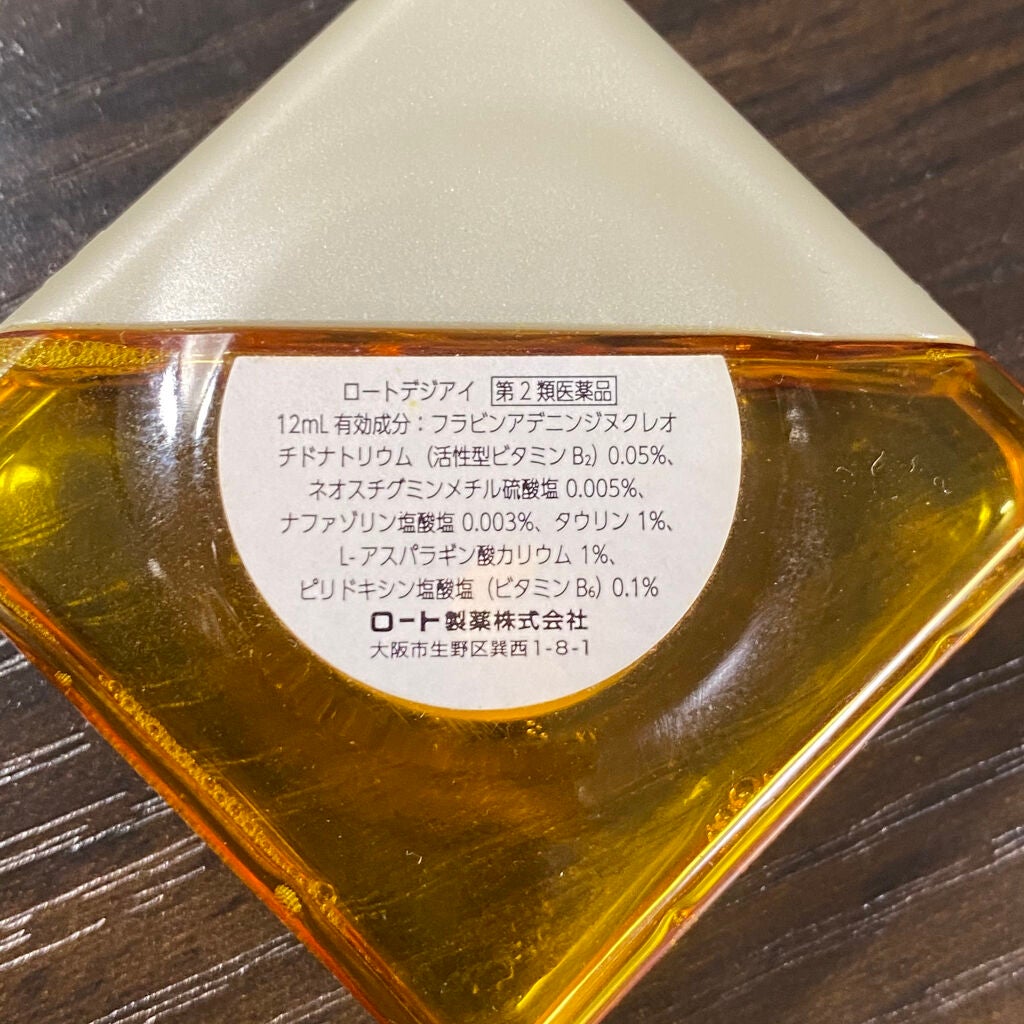 ロート デジアイ医薬品|ロート製薬の辛口レビュー ⚠️目薬を使っている人注意⚠️ By ふじ脂性肌20代前半 Lips