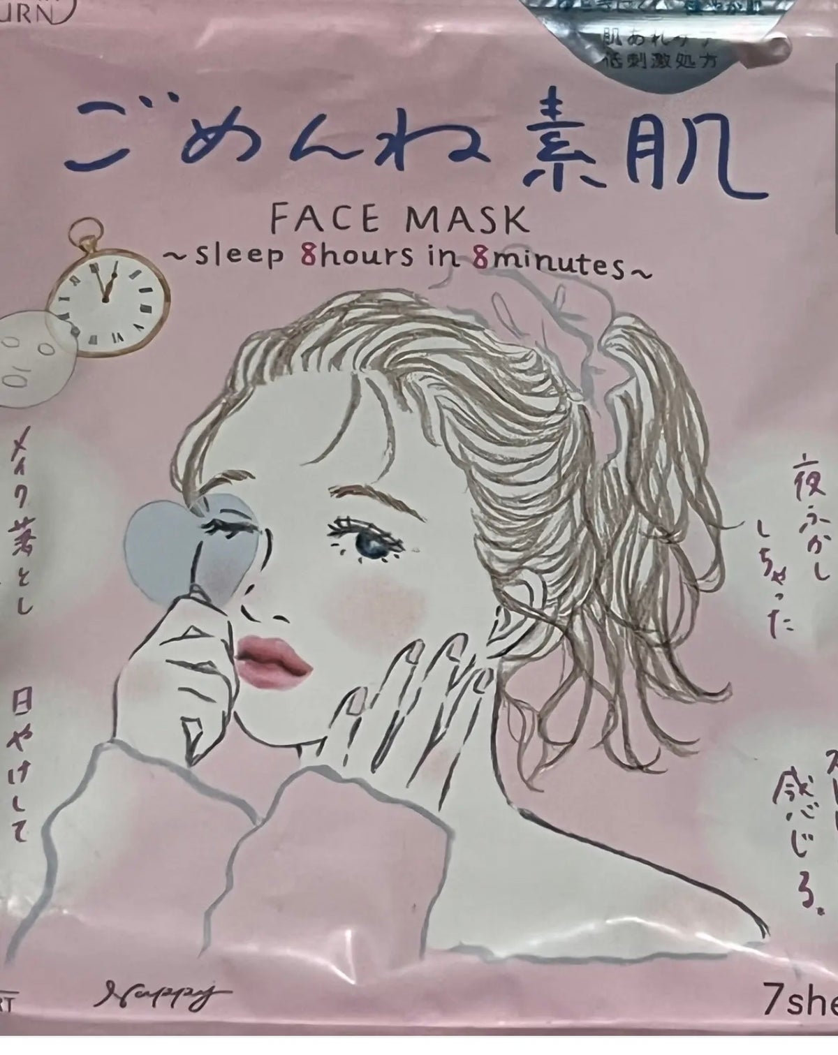 ごめんね素肌マスク|クリアターンの口コミ 【使った商品】クリアターン ごめんね素肌マスク By 黒猫 Lips