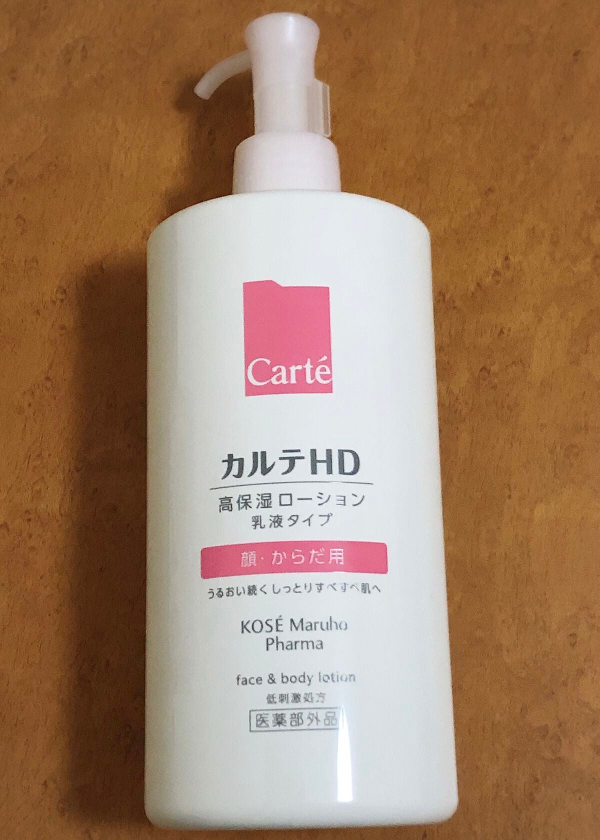 モイスチュア フェイス&ボディローション ポンプタイプ(410ml)|カルテhdの口コミ「【カルテhd モイスチュア フェイス&ボディ