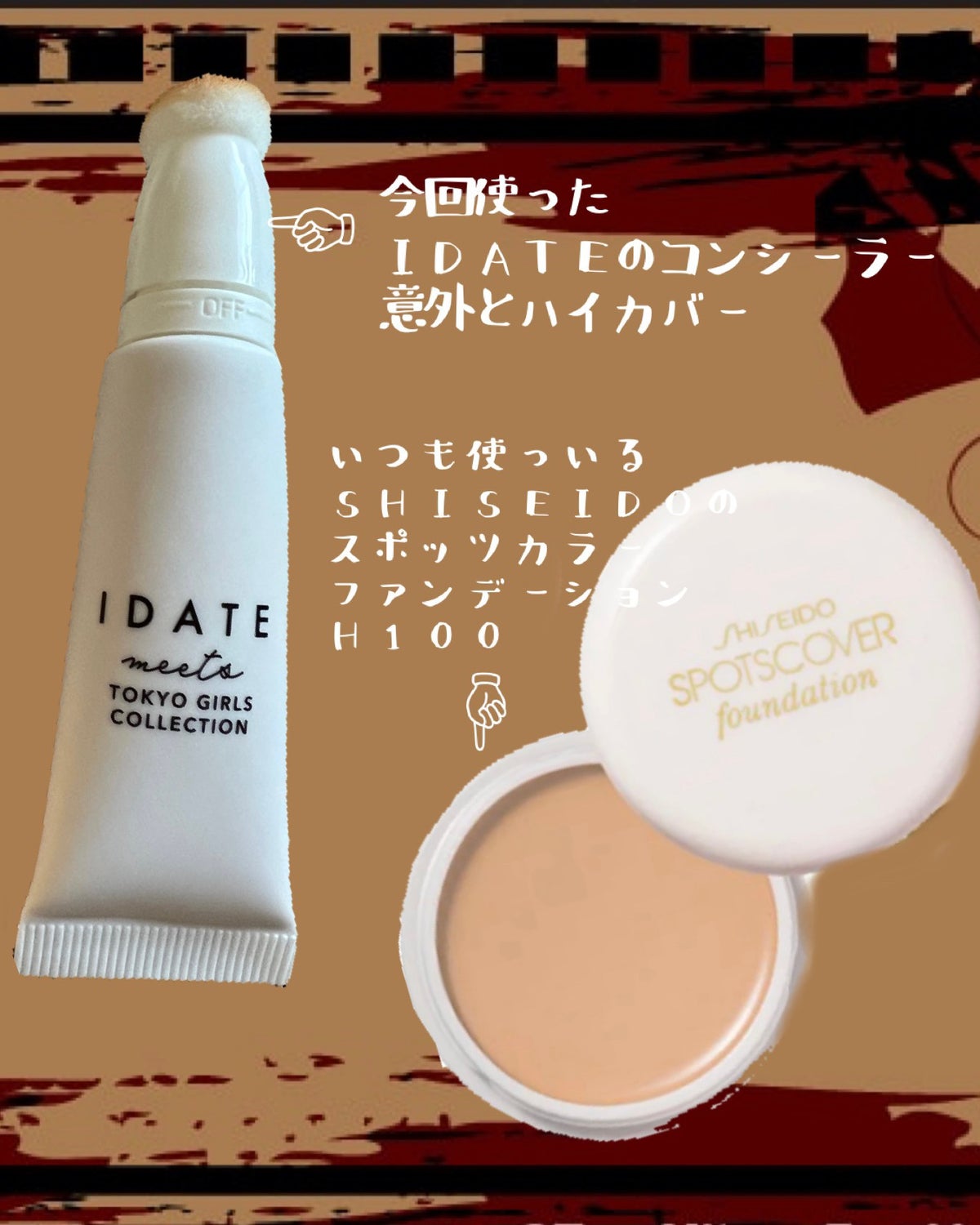 アイデイト スポンジコンシーラー|idateの口コミ Idate アイデイト スポンジコンシーラー By 七福乾燥肌40代後半 Lips