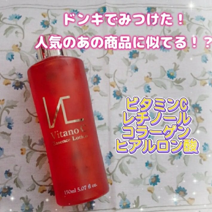 Vitano C エッセンスローション|美粧akariの口コミ ドンキでみつけた!どうみても有名なあの商品に似てる! By 桜夢混合肌