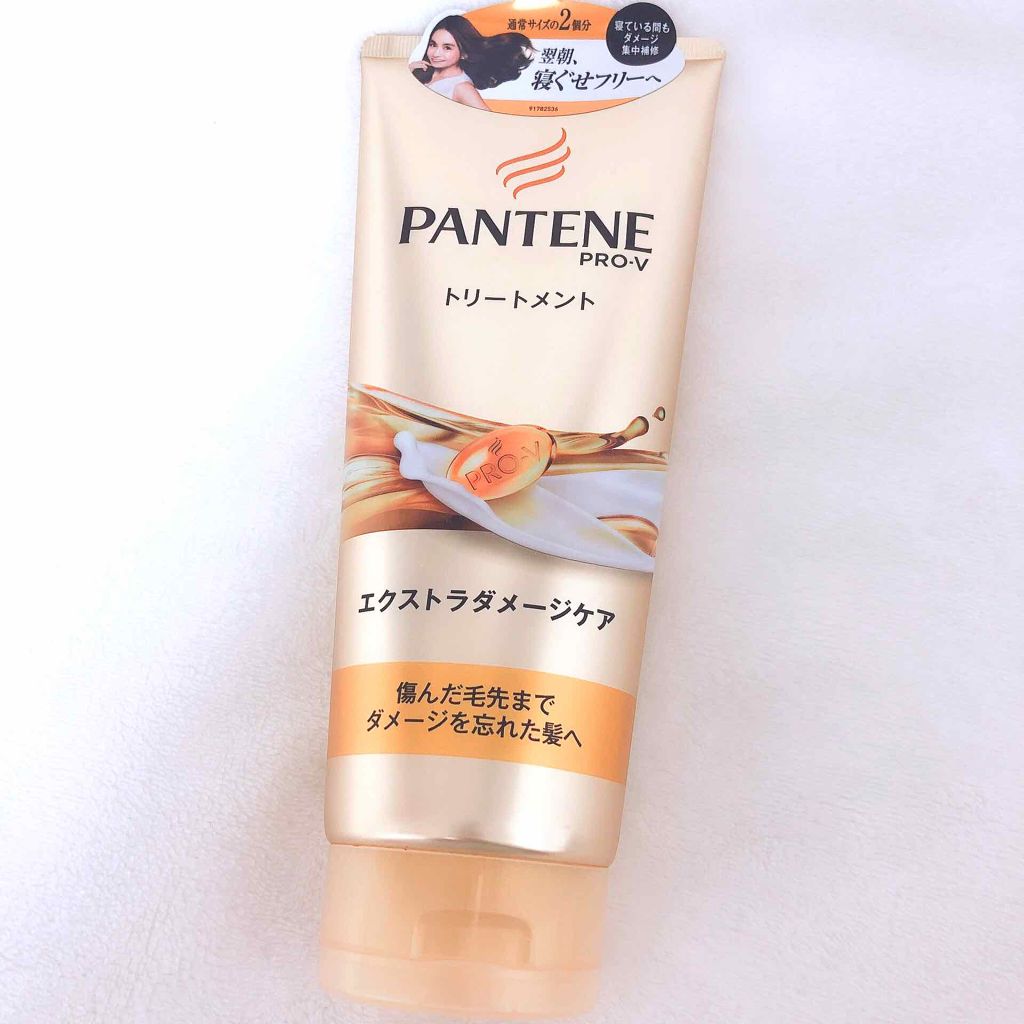 エクストラダメージケア デイリー補修トリートメント|パンテーンの口コミ 💖パンテーン エクストラダメージケア デイリー補修トリートメント