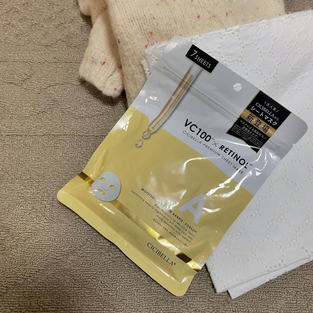 プレミアムシートマスク Vc100×retinol|cicibellaの口コミ 乾燥肌におすすめのシートマスク・パック!♡ ビタミンcと