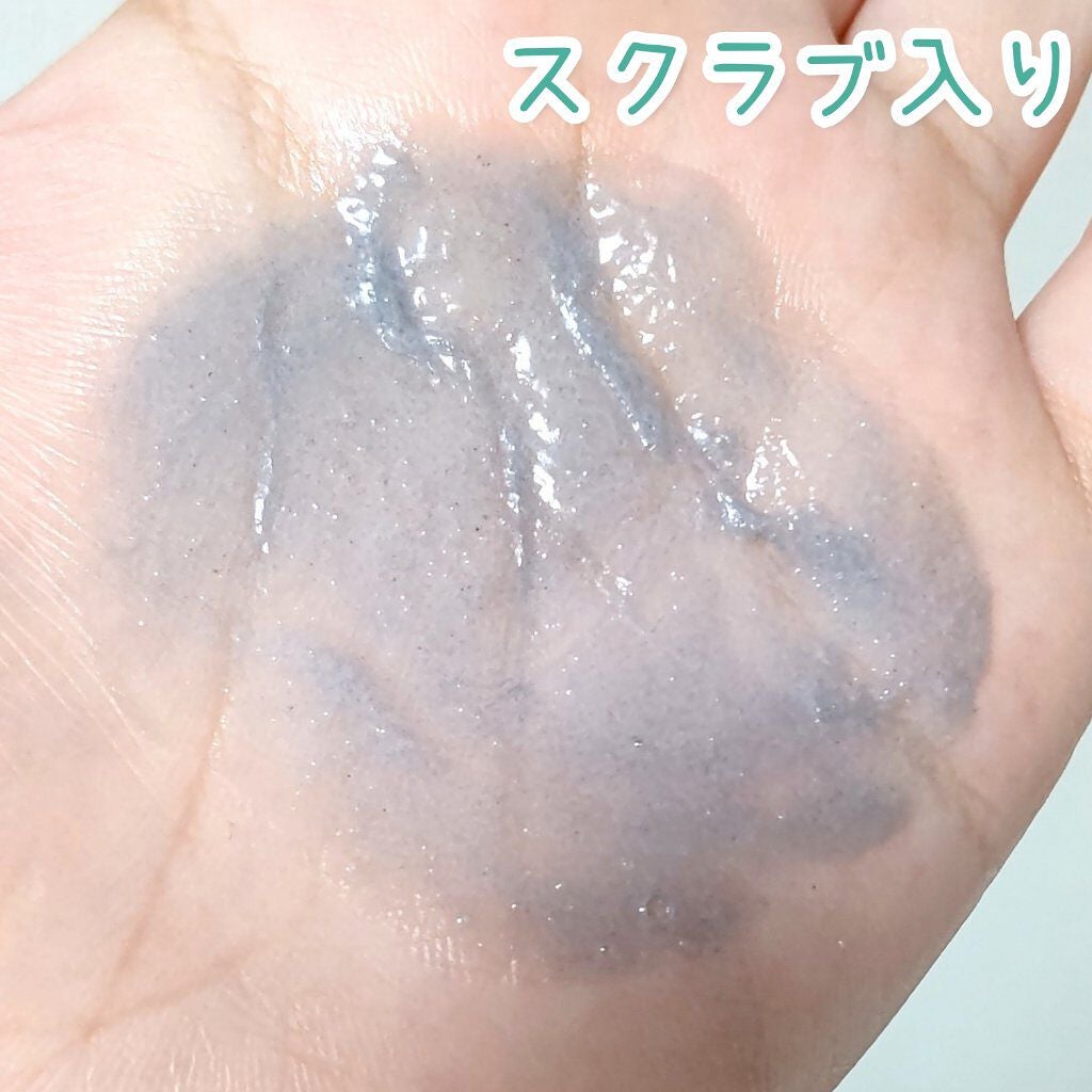 角栓かき出し ガスールペースト N|ツルリの口コミ 肌のザラつきを軽減してくれる 塩スクラブさっぱり洗顔 By ゆずぽん混合肌20代