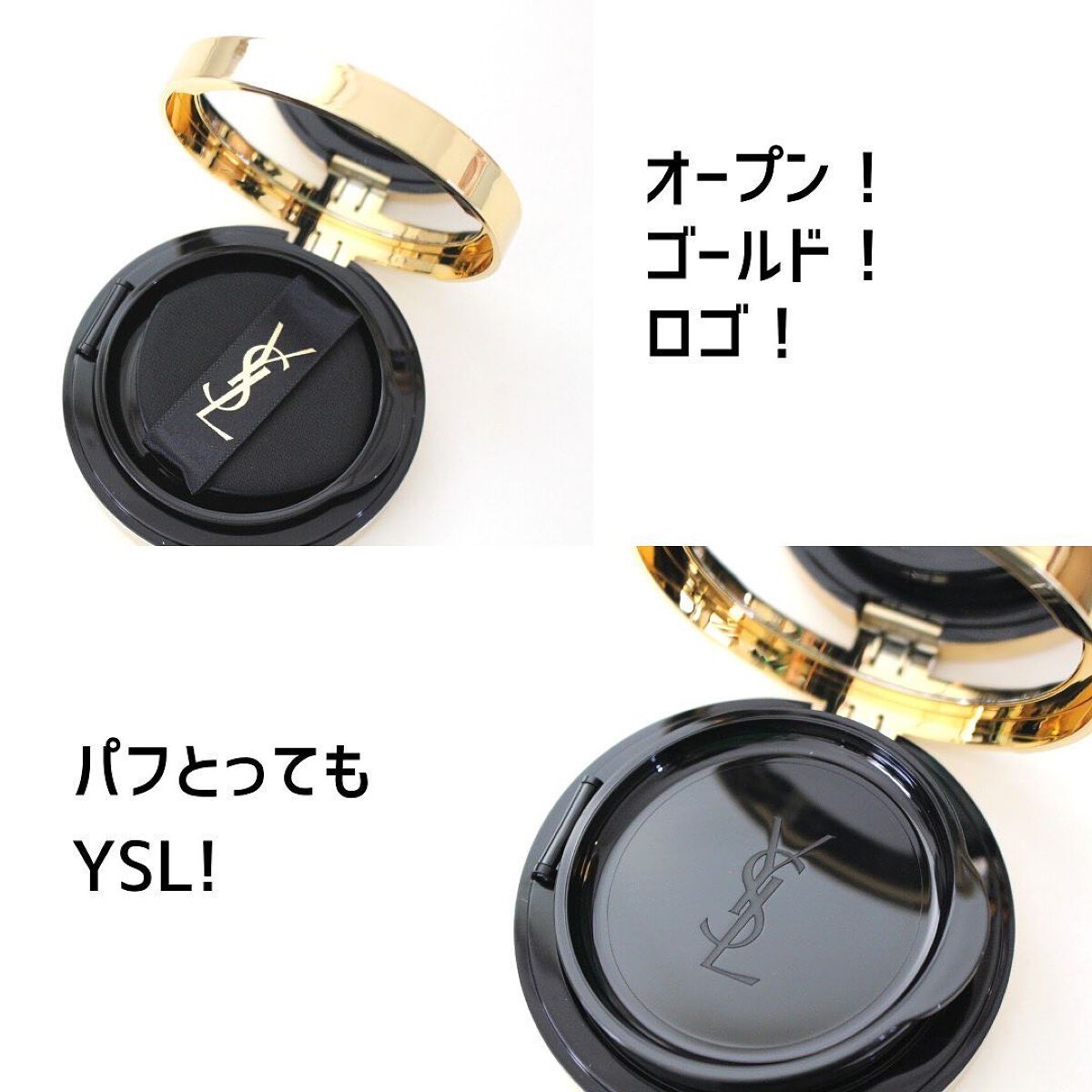 【2022年冬新作クッションファンデーション】ラディアント タッチ グロウパクト|yves Saint Laurent Beauteの色味は