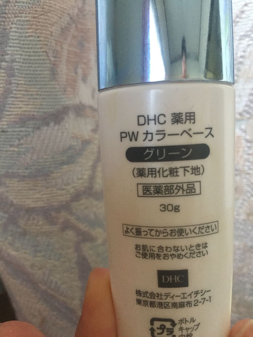 565円 少し豊富な贈り物 DHC 薬用PWクリームファンデーション イエローオークル02 30g SPF41 PA レビューでクーポンプレゼント