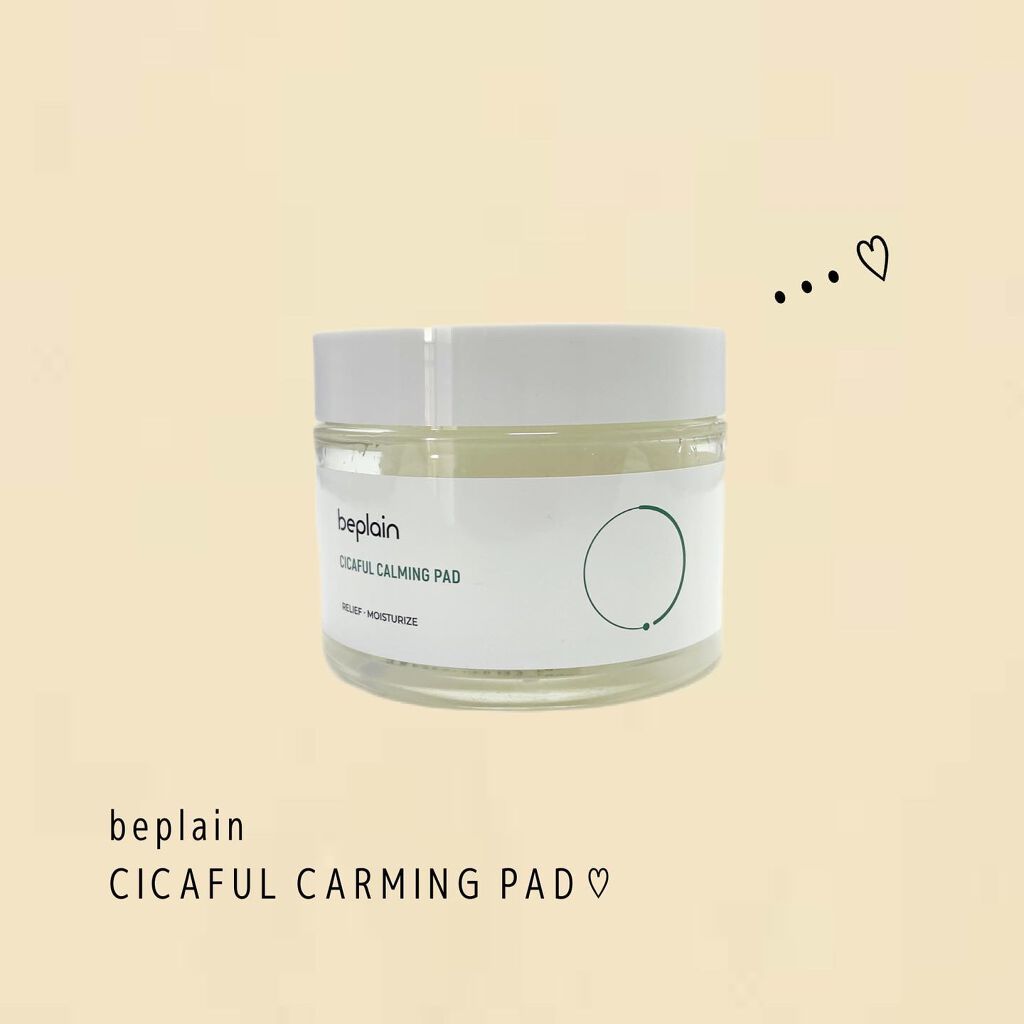 シカフル カーミングパッド|beplainの口コミ ブランド Beplain(ピープレーン) By 𝚖𝚒𝚜𝚊𝚝𝚘混合肌30代前半