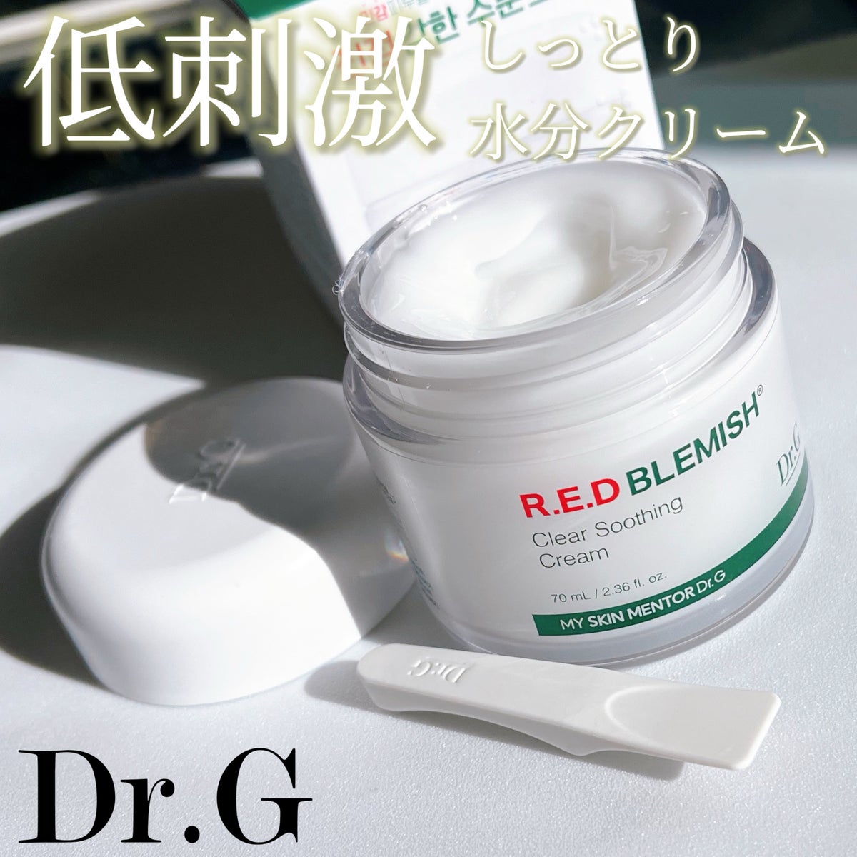 レッドb・cスムージングクリーム|drgの口コミ Drg レッドb・cスムージングクリーム By パーーー🌷フォロバ混合肌20代