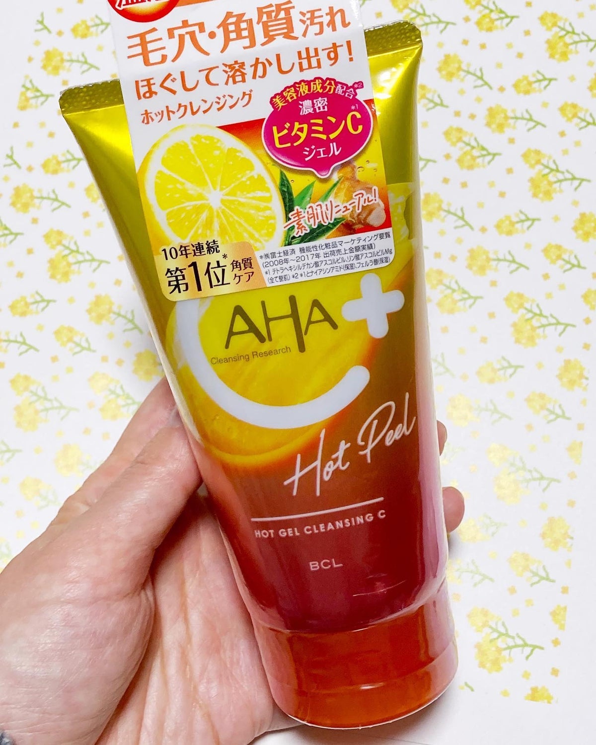 【限定クレンジングジェル】ホットジェルクレンジング C|クレンジングリサーチの口コミ クレンジングリサーチ Aha洗顔 毛 By