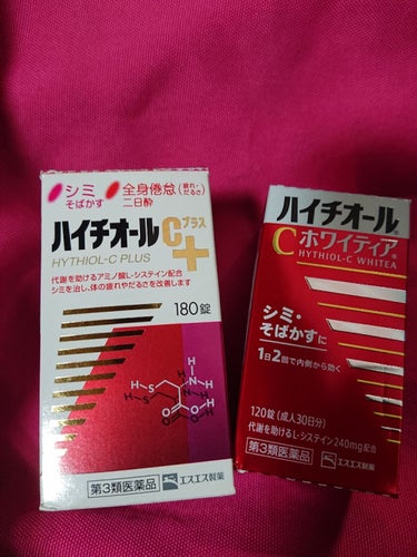 ハイチオールcプラス(医薬品)|エスエス製薬の効果に関する口コミ 7月5日からハイチオールcプラスを飲み始めました。 By ゆう乾燥肌