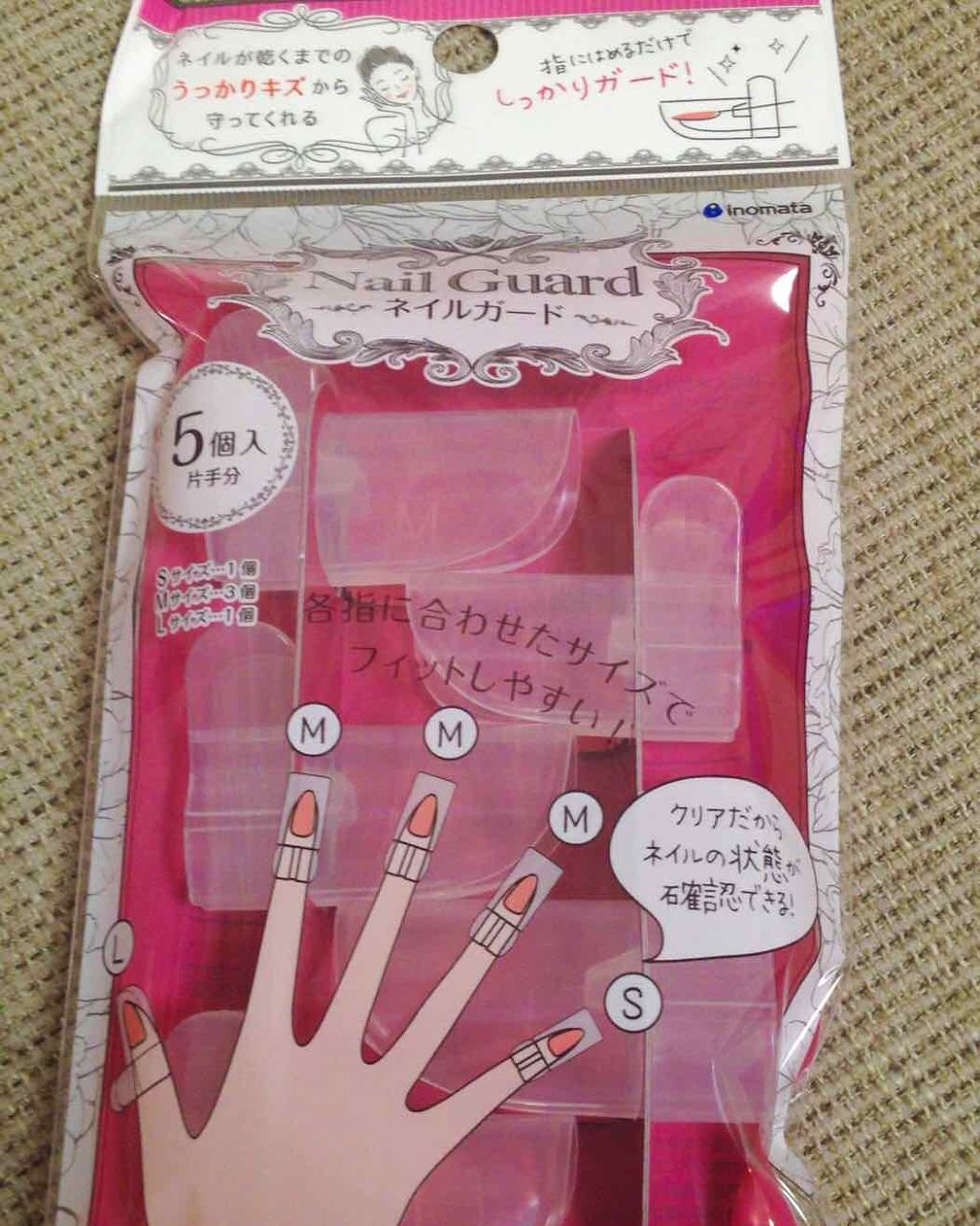 ネイルガード|キャンドゥの口コミ 超優秀!100均で買えるおすすめネイル用品!やっとゲットしました〜! 不器用な私にとってはありがたい商品