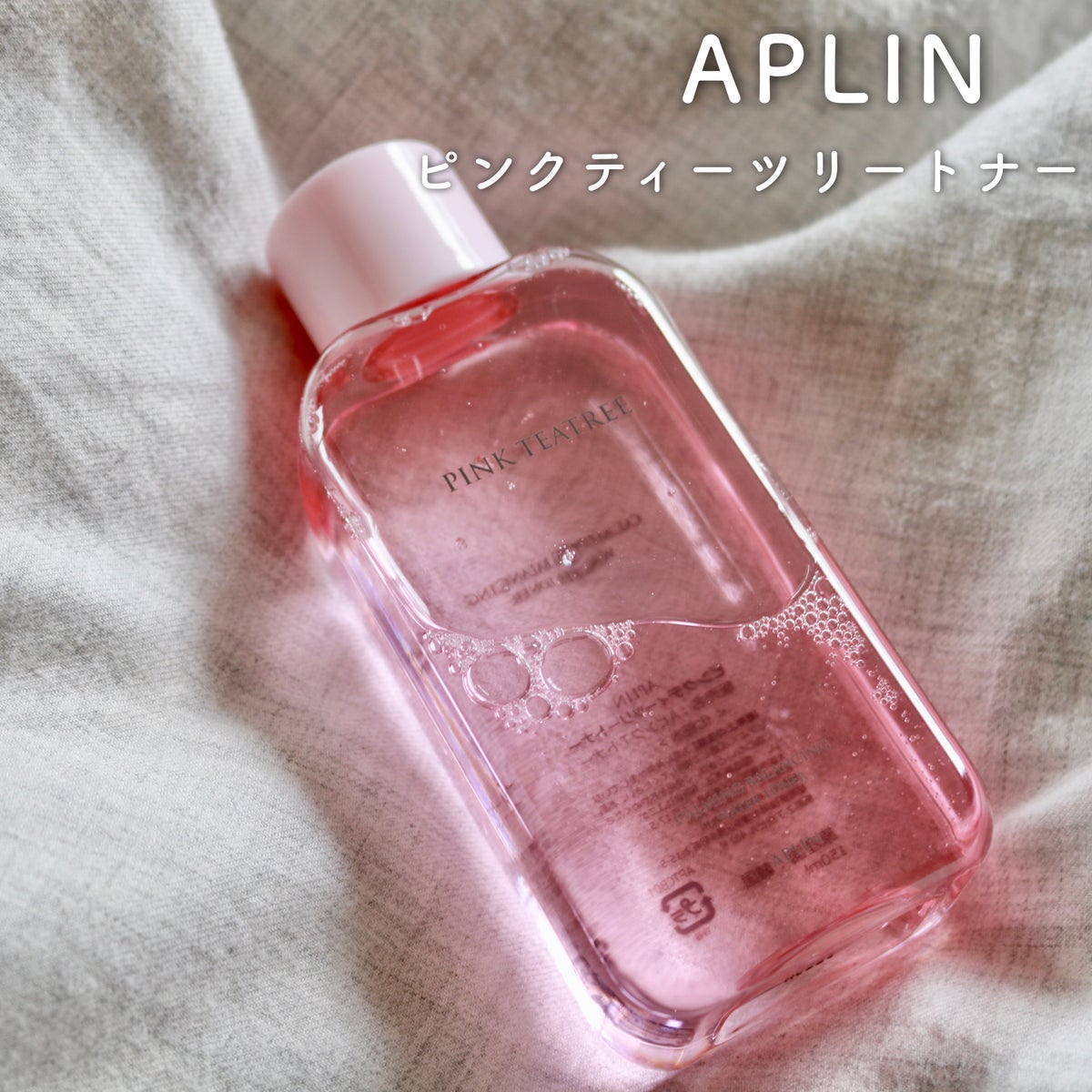 ピンクティーツリートナー|aplinの使い方を徹底解説 *ピンクティーツリートナー Aplin By Aknmr 普通肌30代前半