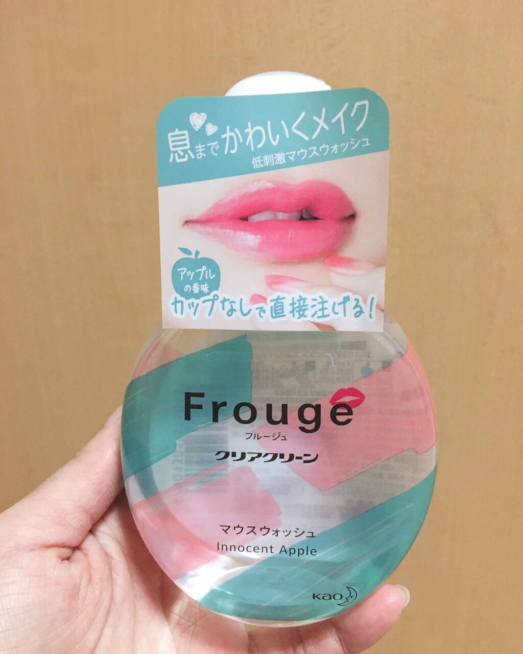 Frouge(フルージュ)|frougeの口コミ Frouge💋 クリアクリーン マウスウ By 茎わかめ混合肌20代前半 Lips