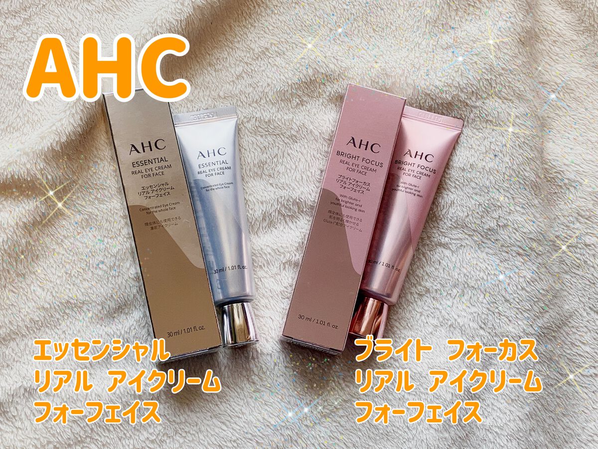 Ahcのアイケア・アイクリーム ブライト フォーカス リアル アイクリーム フォーフェイス他、1商品を使った口コミ 🍎ahc エッセンシャル