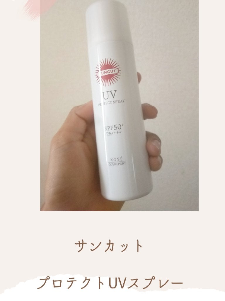 サンカットr プロテクトuv スプレー|サンカット®の口コミ サンカット®プロテクトuv スプレー By 灰ぴんく混合肌30代前半
