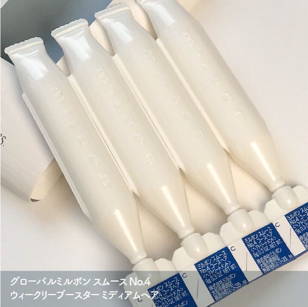 No4 ウィークリーブースター Coarse Hair|ミルボンの使い方を徹底解説 やっぱり美容院のトリートメントはすごかった話 By