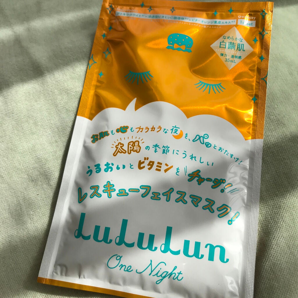 ルルルンワンナイト レスキュービタミン|ルルルンの口コミ「ルルルンワンナイト レスキュービタミン 」 By Shinymakehwdk