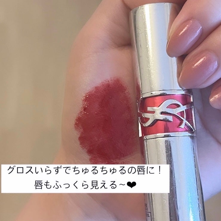 Ysl ラブシャイン キャンディグレーズ|yves Saint Laurent Beauteの口コミ 大好きなツヤプルリップ!! 艶々な
