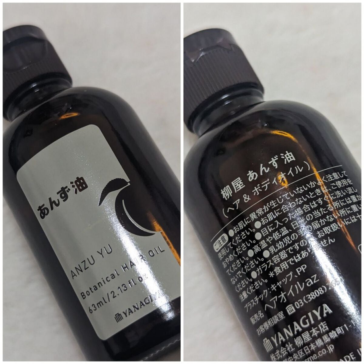 柳屋 あんず油|柳屋あんず油の効果に関する口コミ リピート品 ️ 柳屋あんず油 By Aki Yui混合肌40代後半 Lips