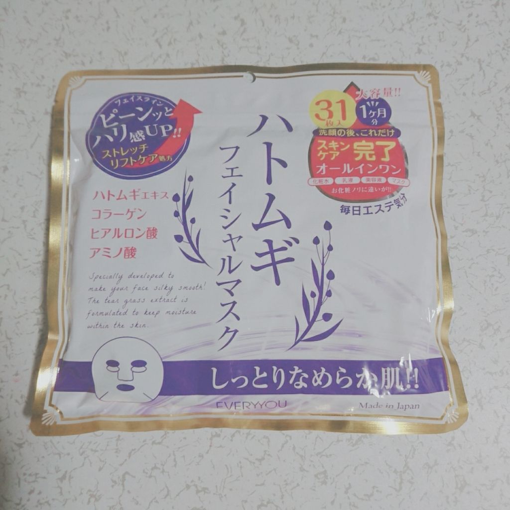 ハトムギフェイシャルマスク|プレスカワジャパンの口コミ 今回は、 ハトムギ フェイシャルマスク By 日向普通肌10代前半 Lips