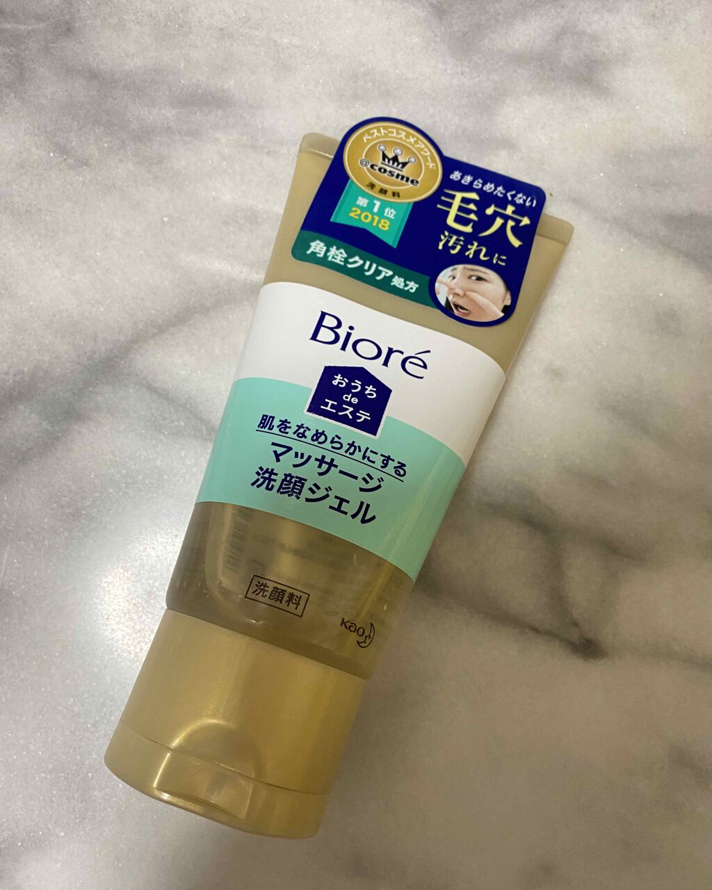 おうちdeエステ 肌をなめらかにする マッサージ洗顔ジェル|ビオレの口コミ 毛穴汚れ、角栓に ・ニベア おうちdeエステ 肌をなめらかに