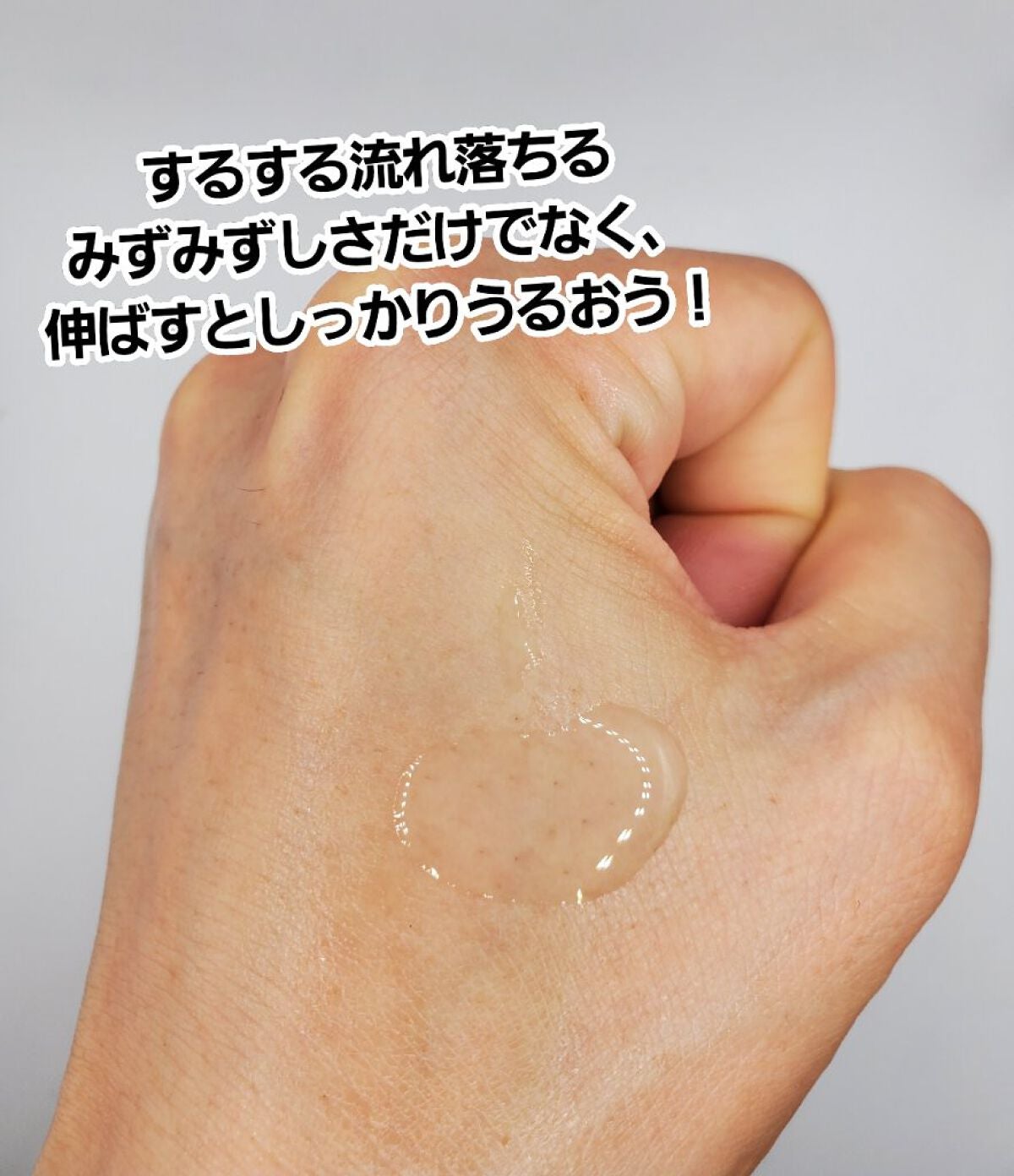モイスト ローション 無香料|リッツの効果に関する口コミ「敏感肌におすすめの化粧水!【リッツモイスト ローション】 」 By カズ混合肌