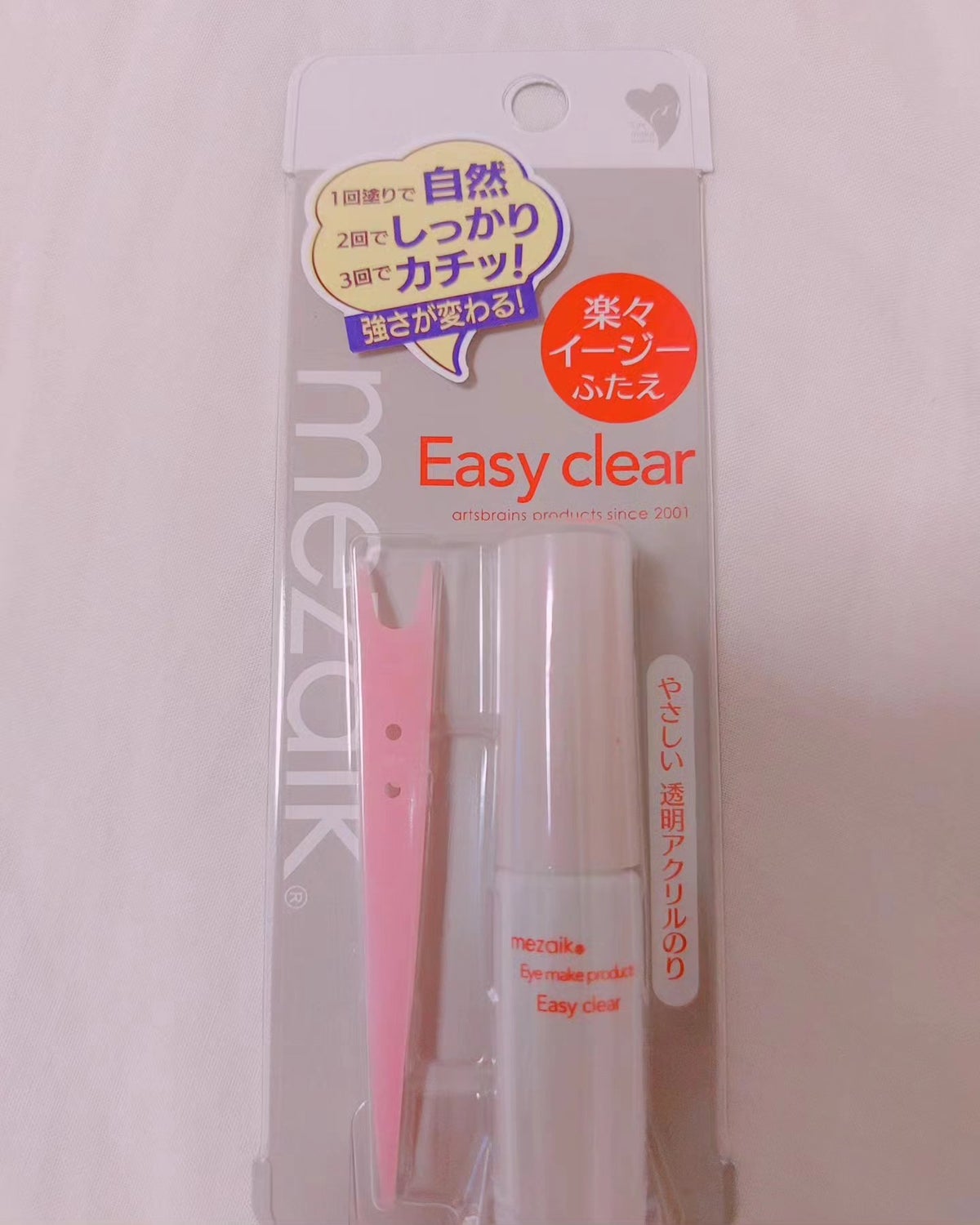 メザイク イージークリア 接着クリアタイプ|メザイクの口コミ 使用しました Snsで話題の商品 By Yokocosme混合肌40代