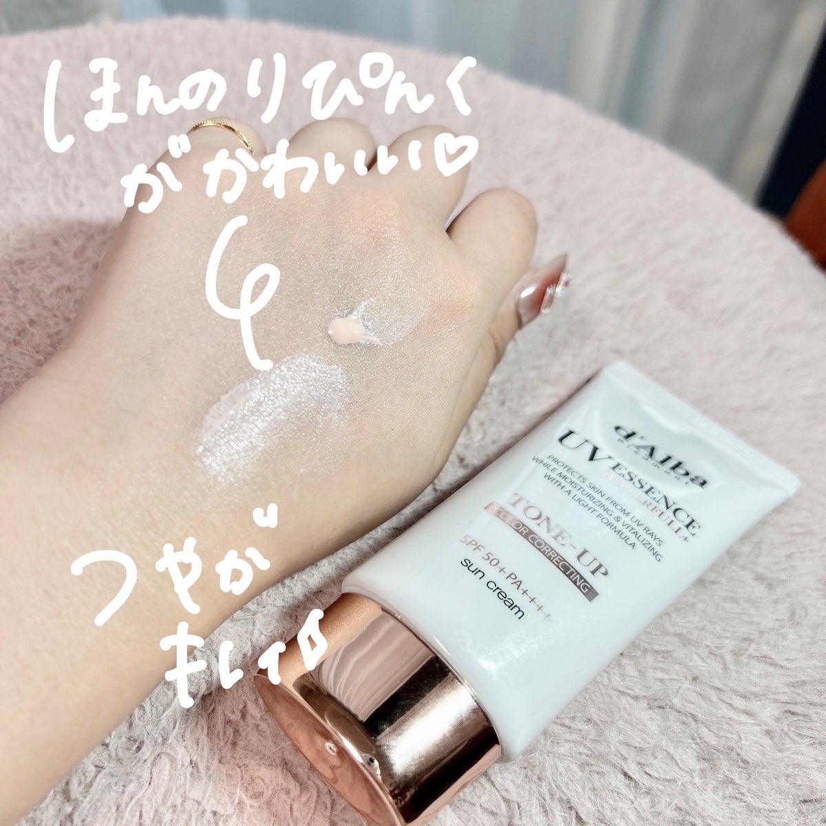 ダルバ ウォータフル トーンアップ サンクリーム|ダルバの口コミ デイリー日焼け止めの最高峰👑💗🫧 By まみむ敏感肌 Lips