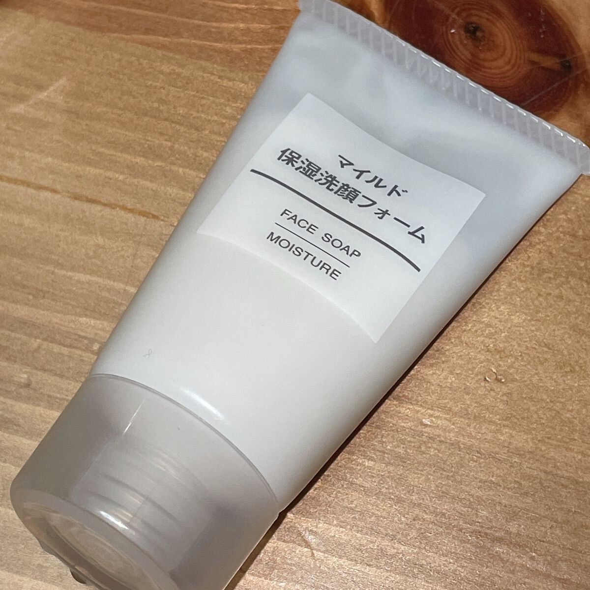 マイルド保湿洗顔フォーム|無印良品の口コミ「お泊りやお風呂用に 愛用してるのが 」 By すずはな混合肌20代後半 Lips