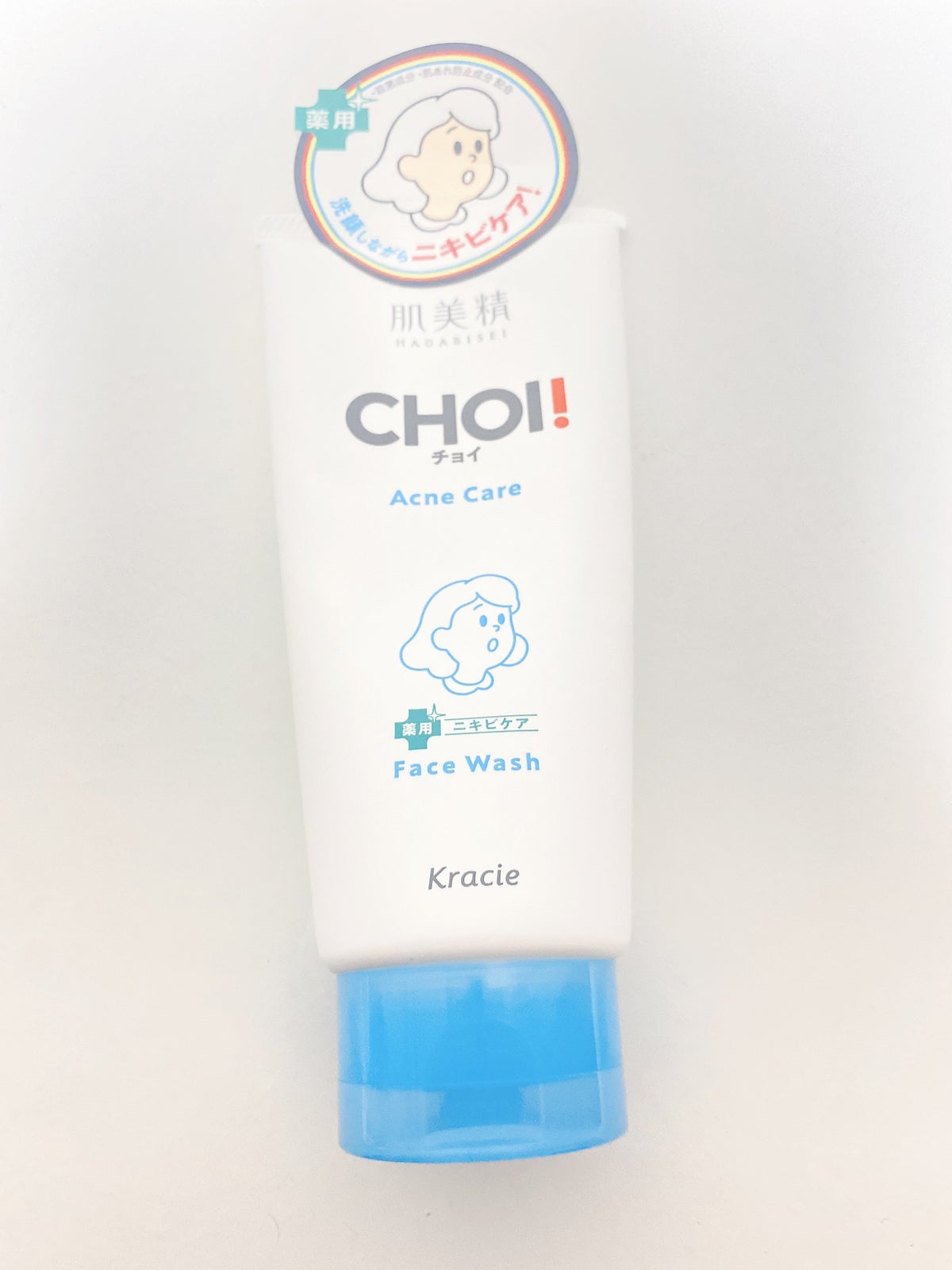 Choiフェイスウォッシュ 薬用ニキビケア|肌美精の口コミ ニキビケアにおすすめの洗顔フォーム!肌美精【choiフェイスウォッシュ 薬用
