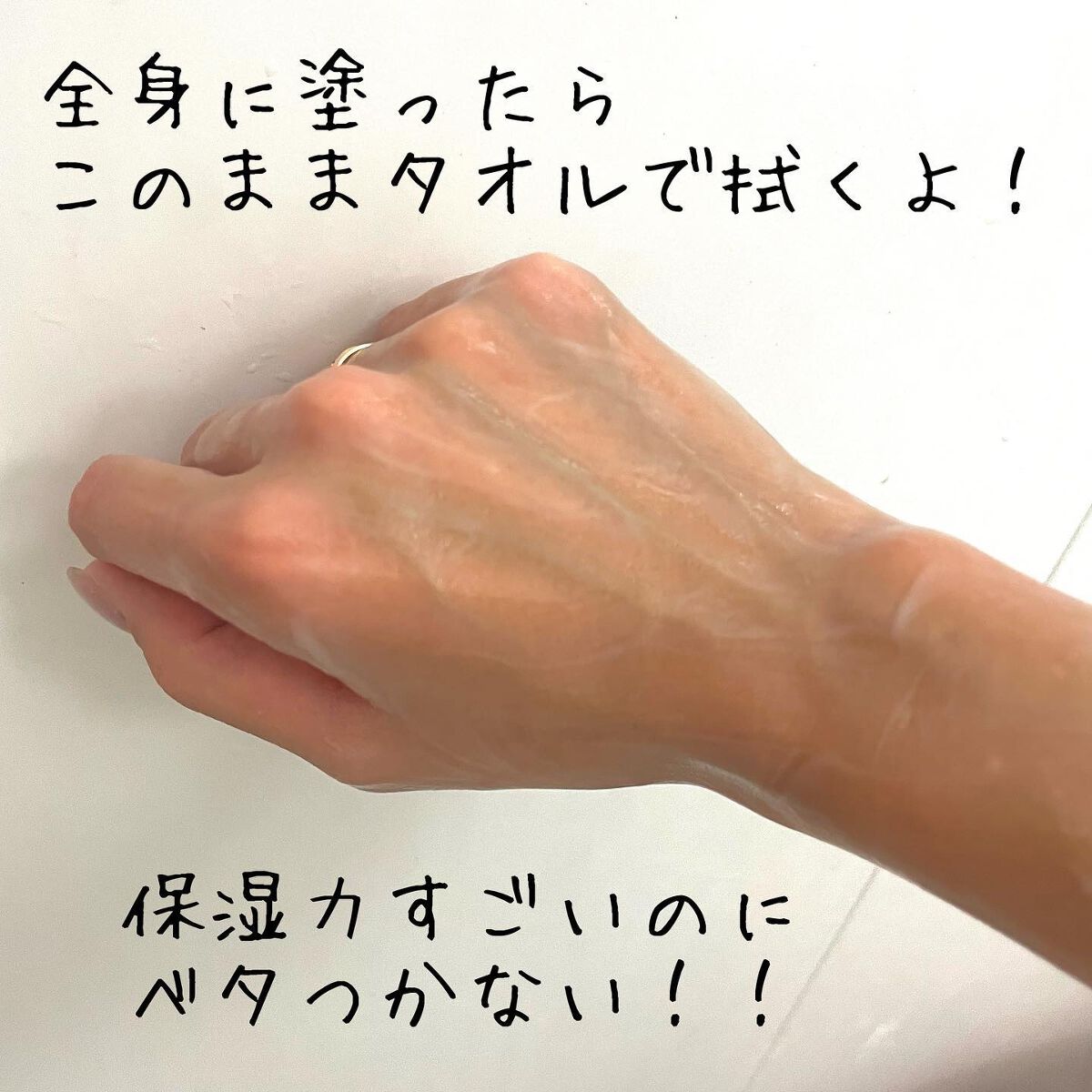ザ ボディ ぬれた肌に使うボディ乳液 エアリーブーケの香り|ビオレuの辛口レビュー 楽々全身保湿/ 面倒で眠い時は特に By ちわ🐶