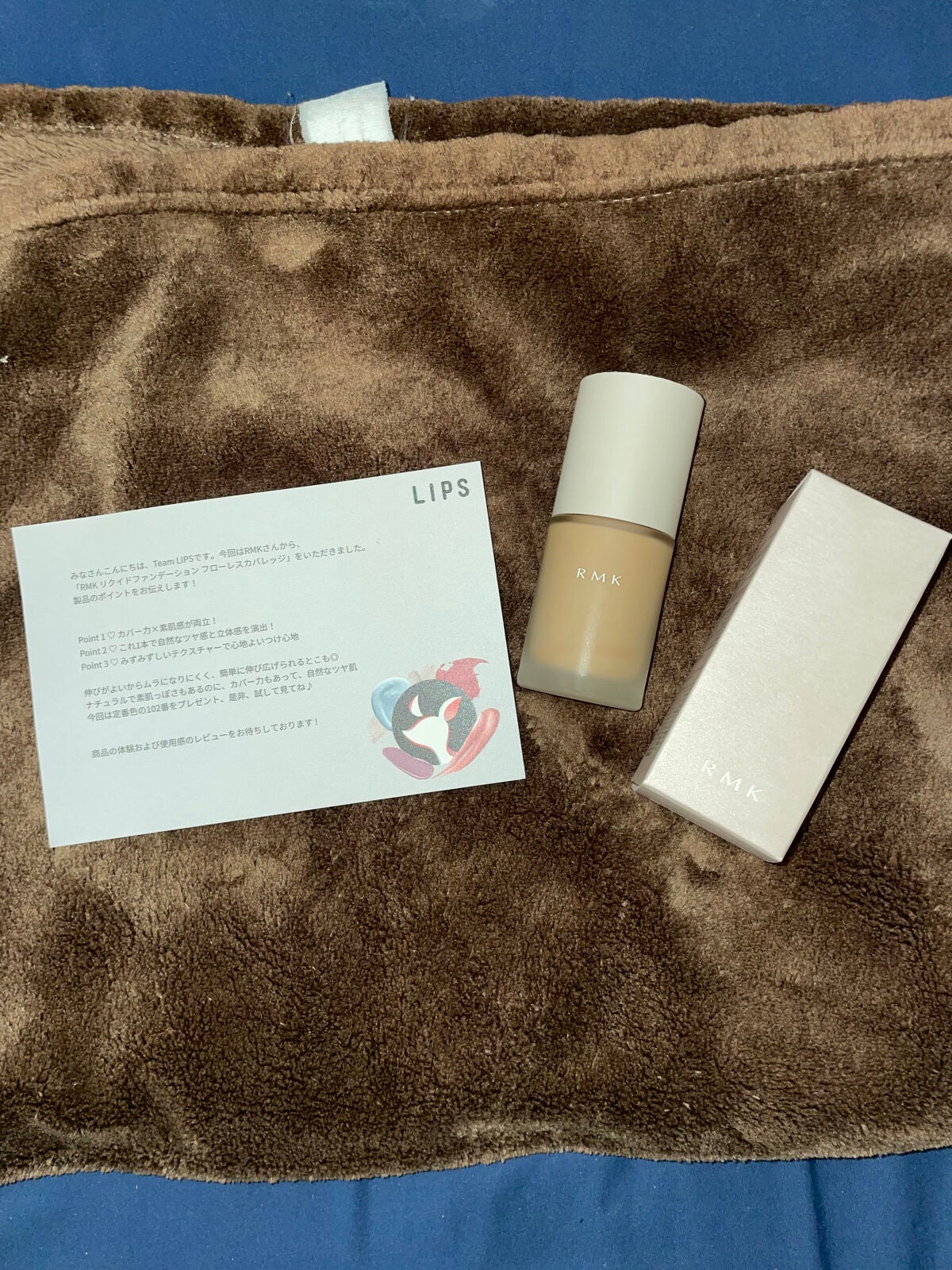 Rmk リクイドファンデーション フローレスカバレッジ|rmkの色味は?色選びの参考になる口コミ 乾燥肌におすすめのリキッド